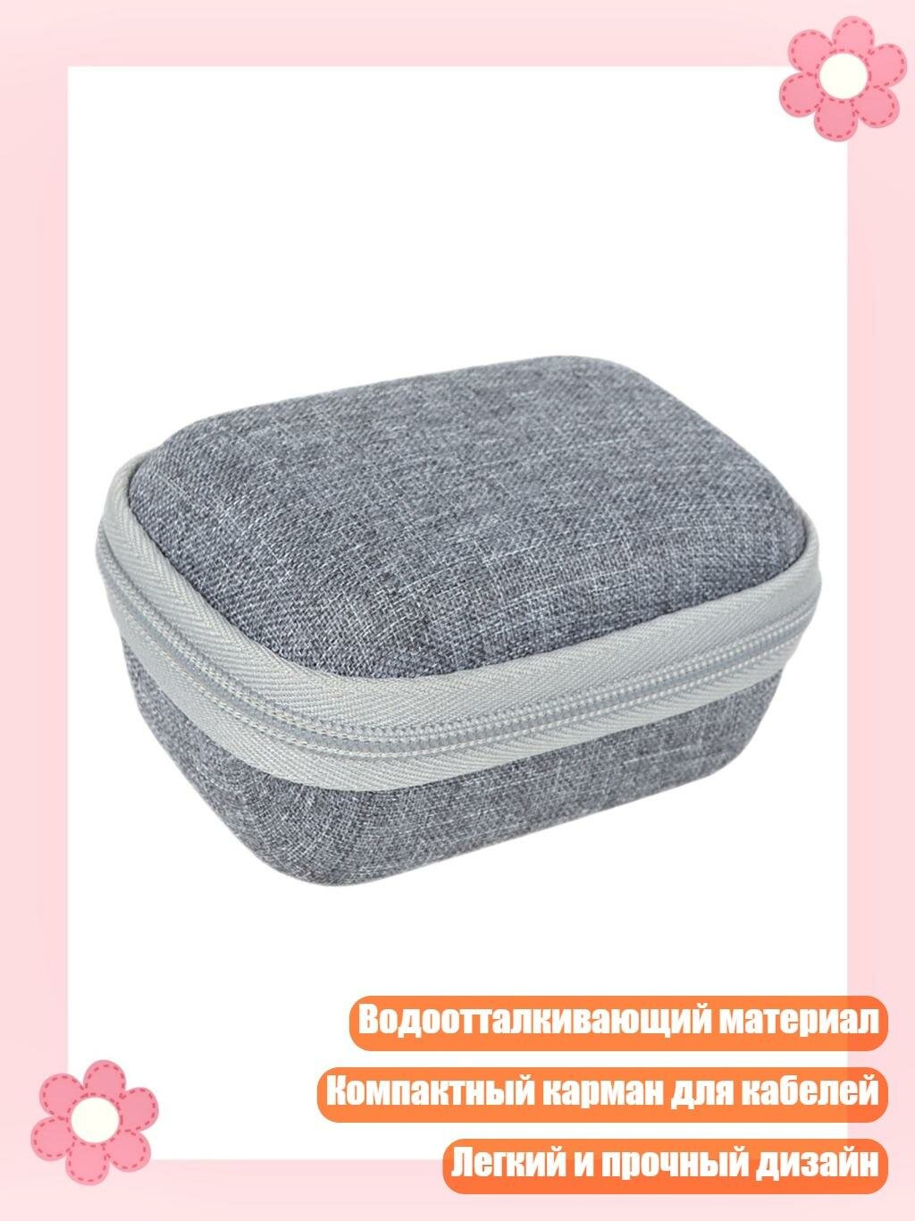 Чехол для внешнего аккумулятора 4500 мАч, грай