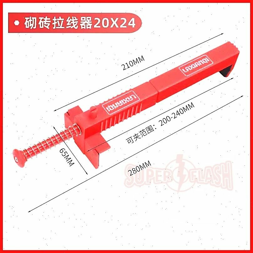 Набор бестселлер для кирпичной кладки 2 шт Удлинённая версия