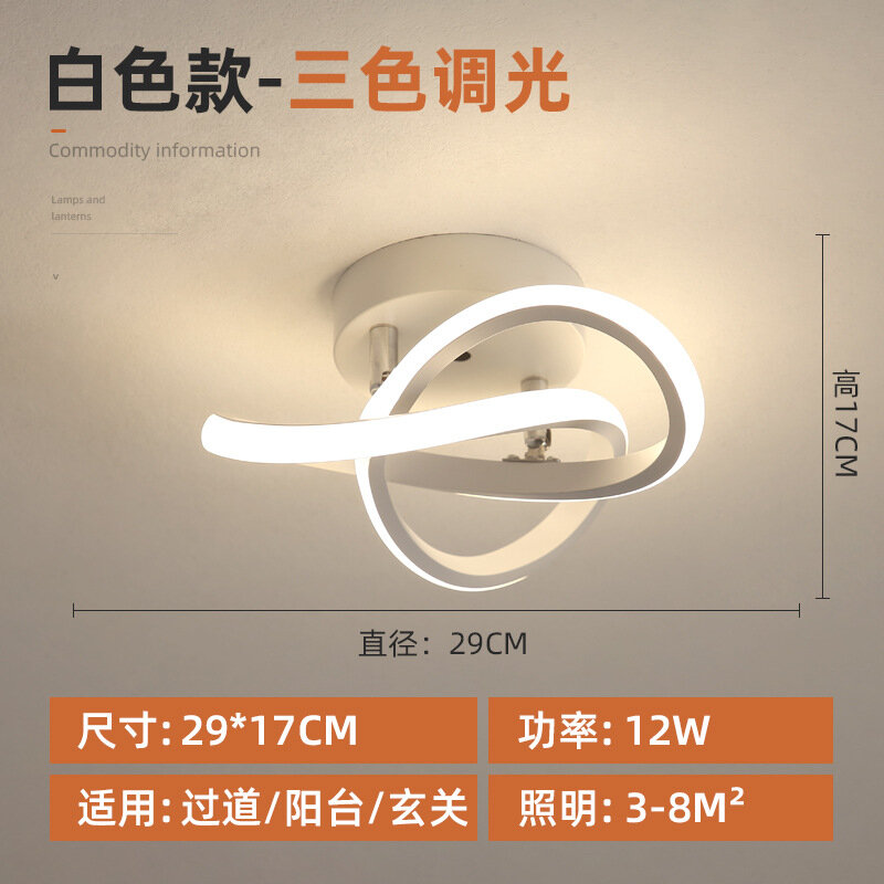 Кросс-бордерный эксклюзивный свет для проходов балконный свет LED современный минималистичный скандинавский креативный индивидуальный свет для гардеробных свет для гостиной свет для прихожей клевер белый трехцветный диммер