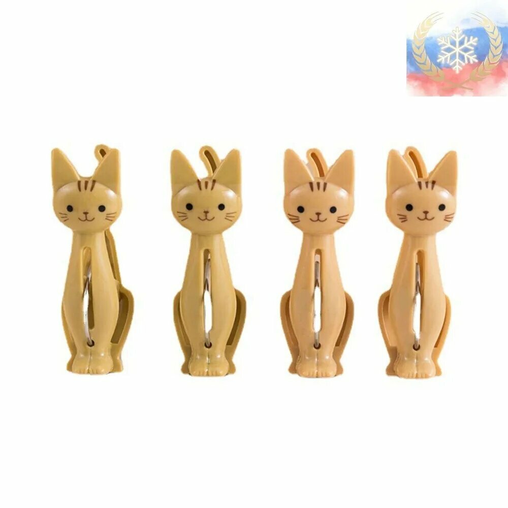 Прищепки для белья 4 шт.