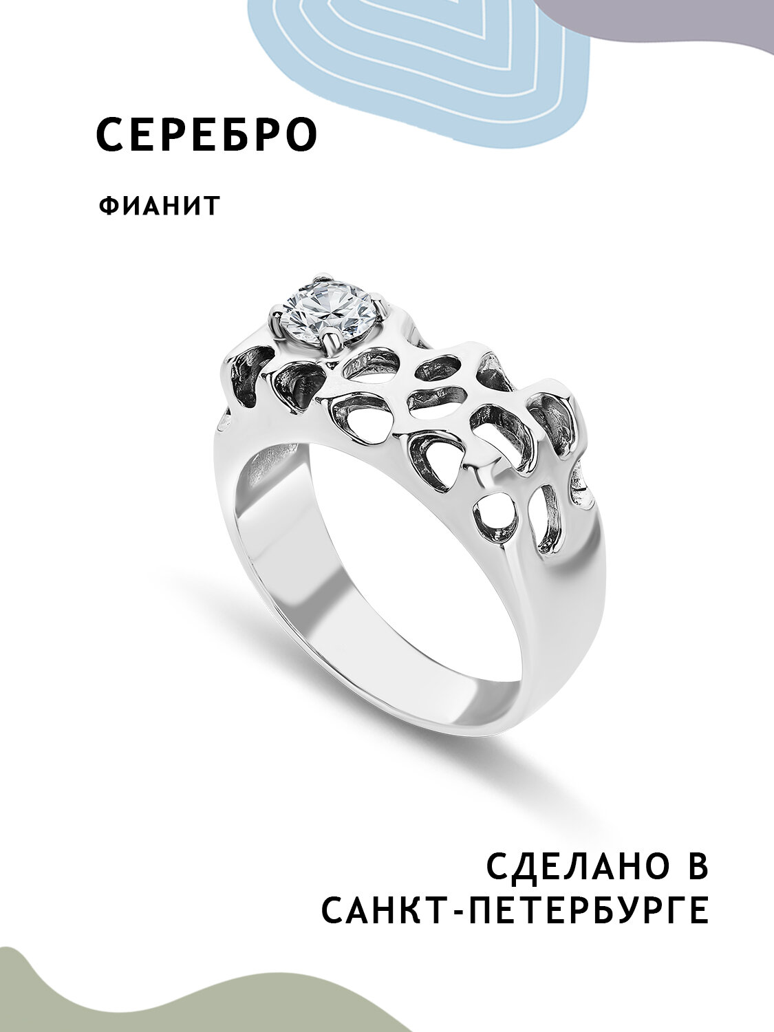 Печатка, серебро, 925 проба, чернение, фианит