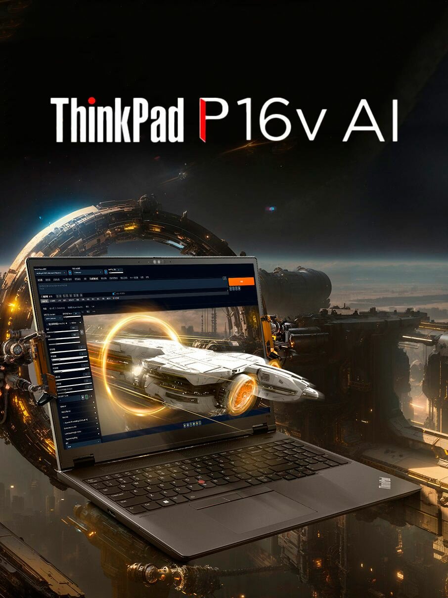 Ноутбук Thinkpad P16v Gen 2 / UItra 7 155H, 32GB, 1TB, RTX1000