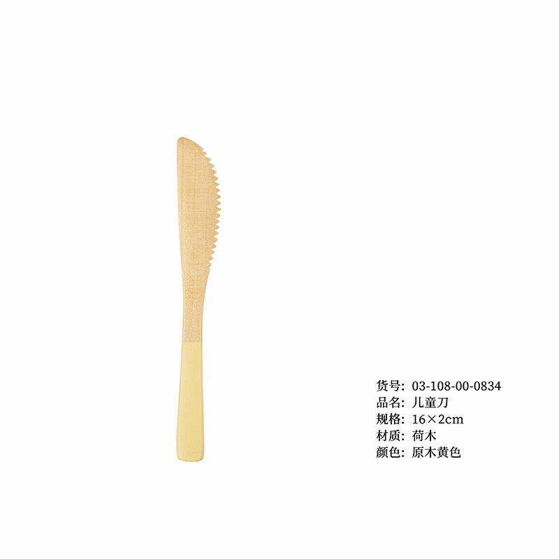 Детский нож желтого цвета одна штука естественная древесная кухонная утварь