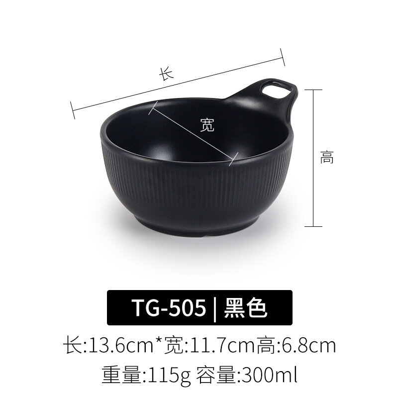 Меламин Десерт пудинг чаша креативная маленькая чаша ручка TG-505 черный