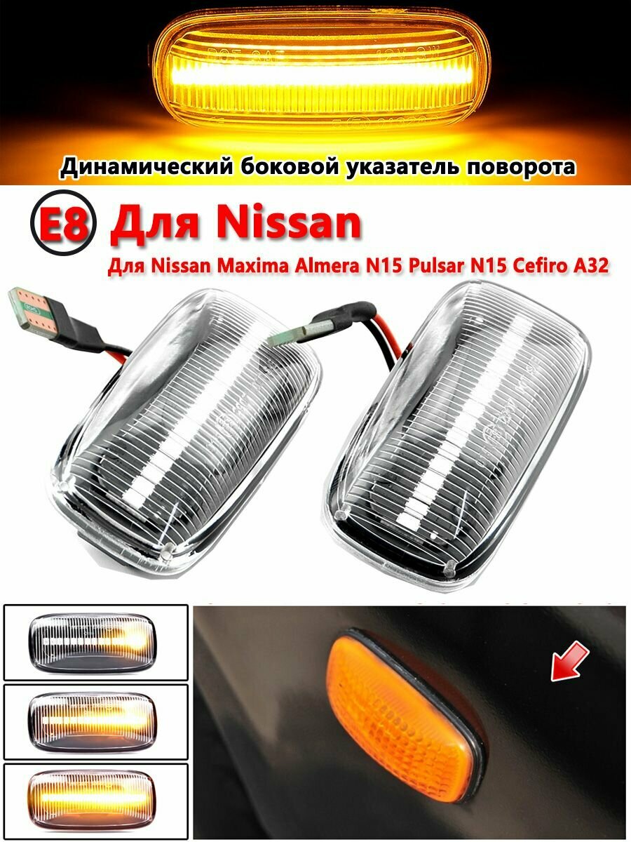 Лампа автомобильная арт. RU3-BLSG-NS03-W