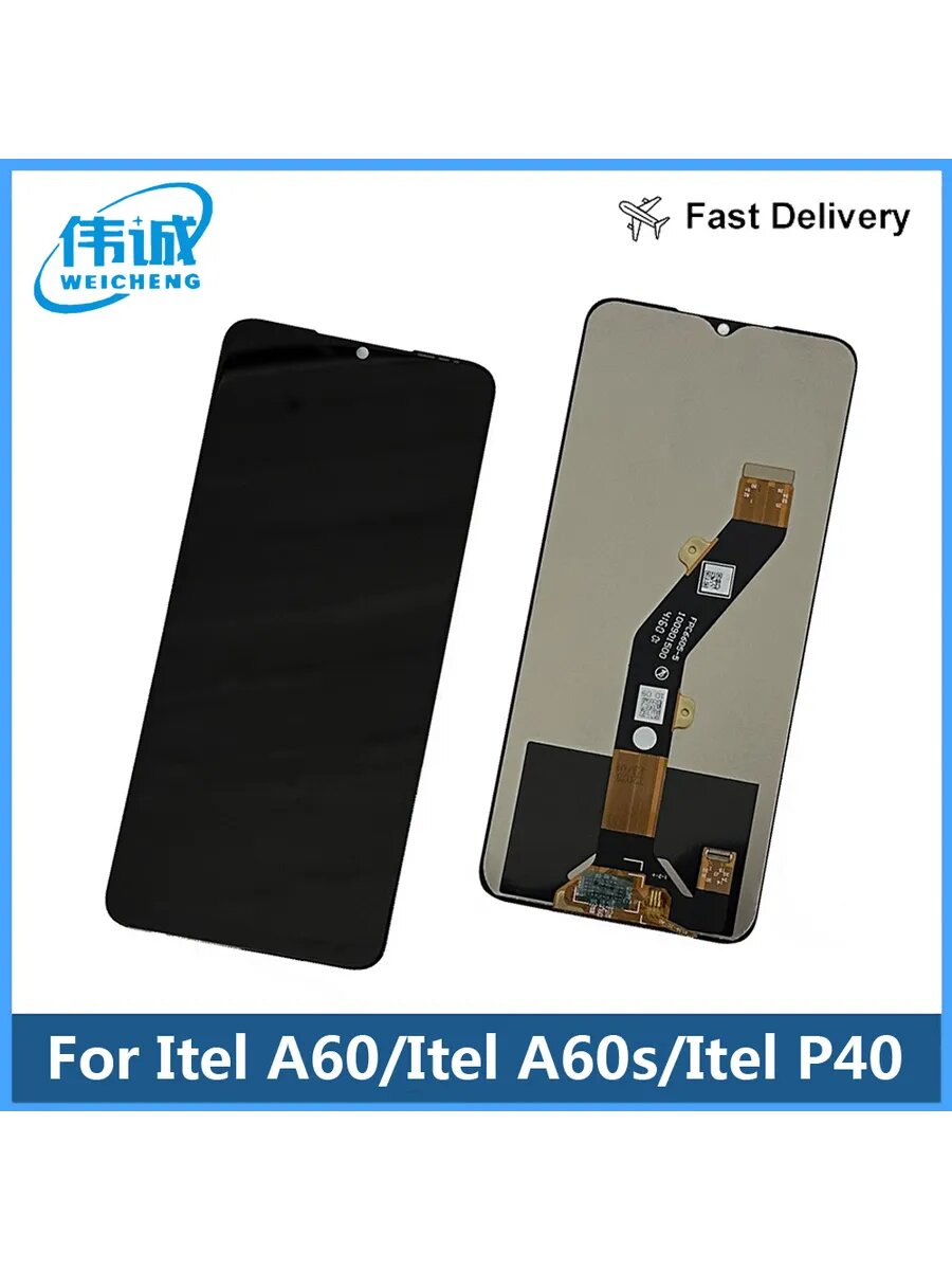 Дисплей для Itel P40 P662L