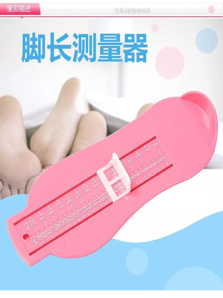 Измеритель стопы 1 шт