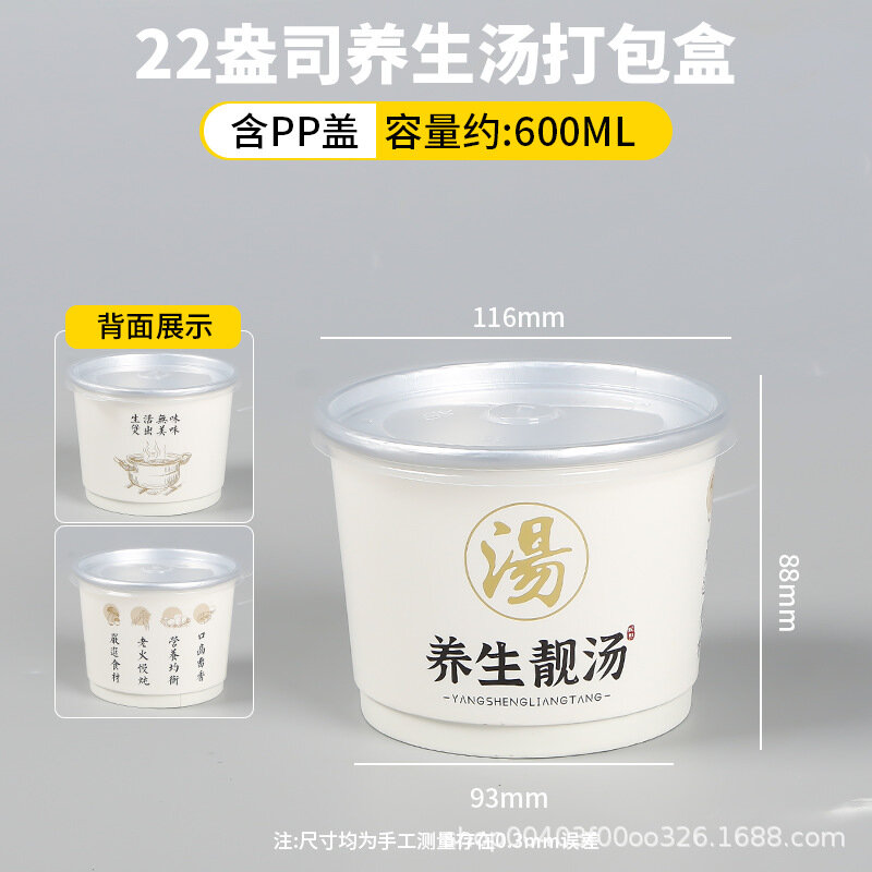 Одноразовая суповая коробка из алюминиевой фольги, кастрюля для тушения, здоровая суповая коробка с крышкой, высококачественный изолированный контейнер для еды