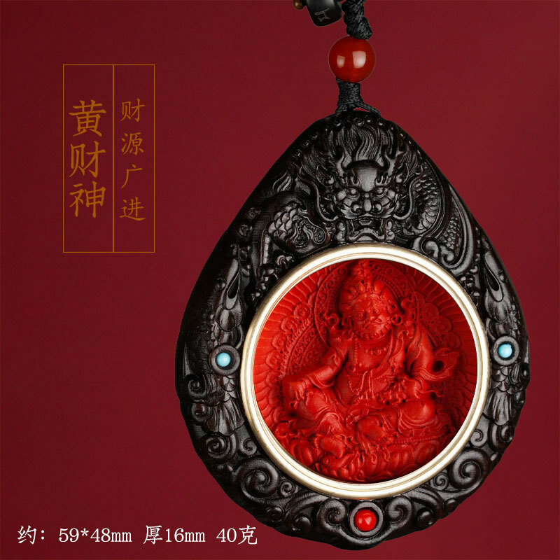 Ключница в стиле дракона, циннабар, зодиакальный Будда, подвеска, двенадцать зодиакальных ангелов, подвеска из эбенового дерева, автомобильные аксессуары