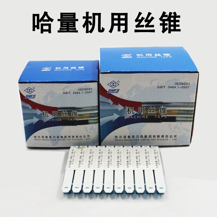 Кран машины лезвия гарема Харбина выстукивая стандартные зубы 3 4 5 6 8 10 12 14 16 20 22 Стандартный M3