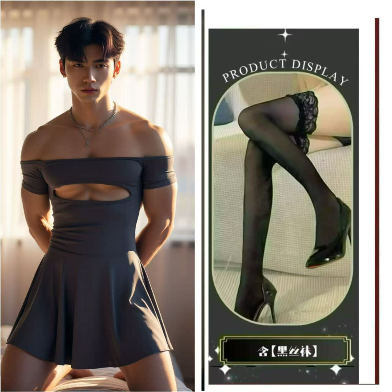 Эротическое нижнее белье больших размеров для мужчин, костюм горничной, не требующий снятия, красная шелковая униформа для пар, демонстрирующая воздержание и игривый стиль, размер: Один размер подходит всем