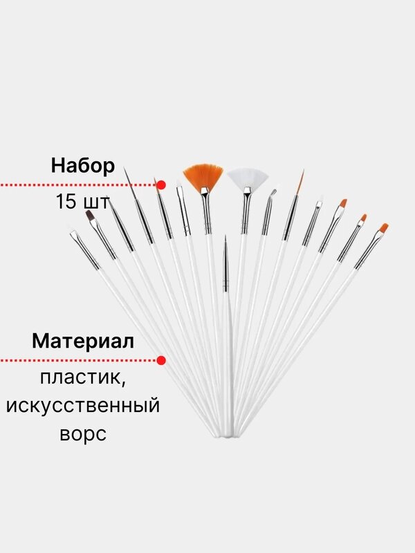 Набор кистей для маникюра, педикюра, наращивания и дизайна ногтей, 3 цвета