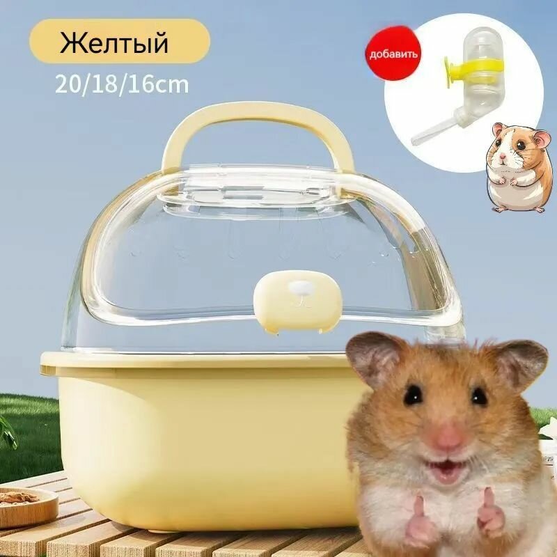 Клетка для животных