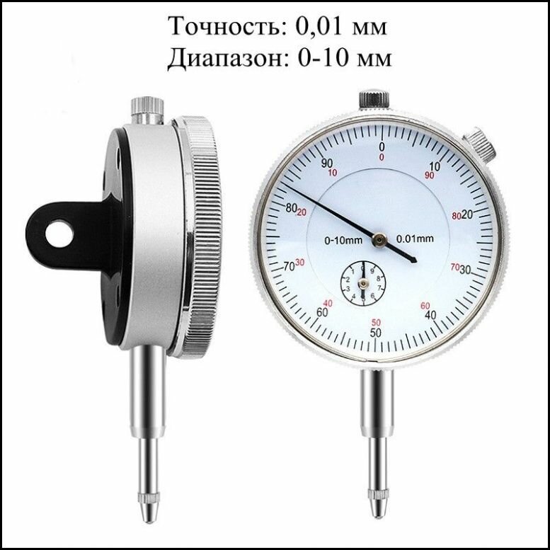 Carlight Микрометр, длина 100 мм диапазон 0-10 мм