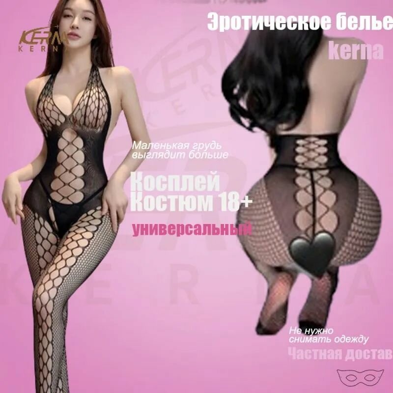 БДСМ одежда XXL. Мужской журнал (журнал)