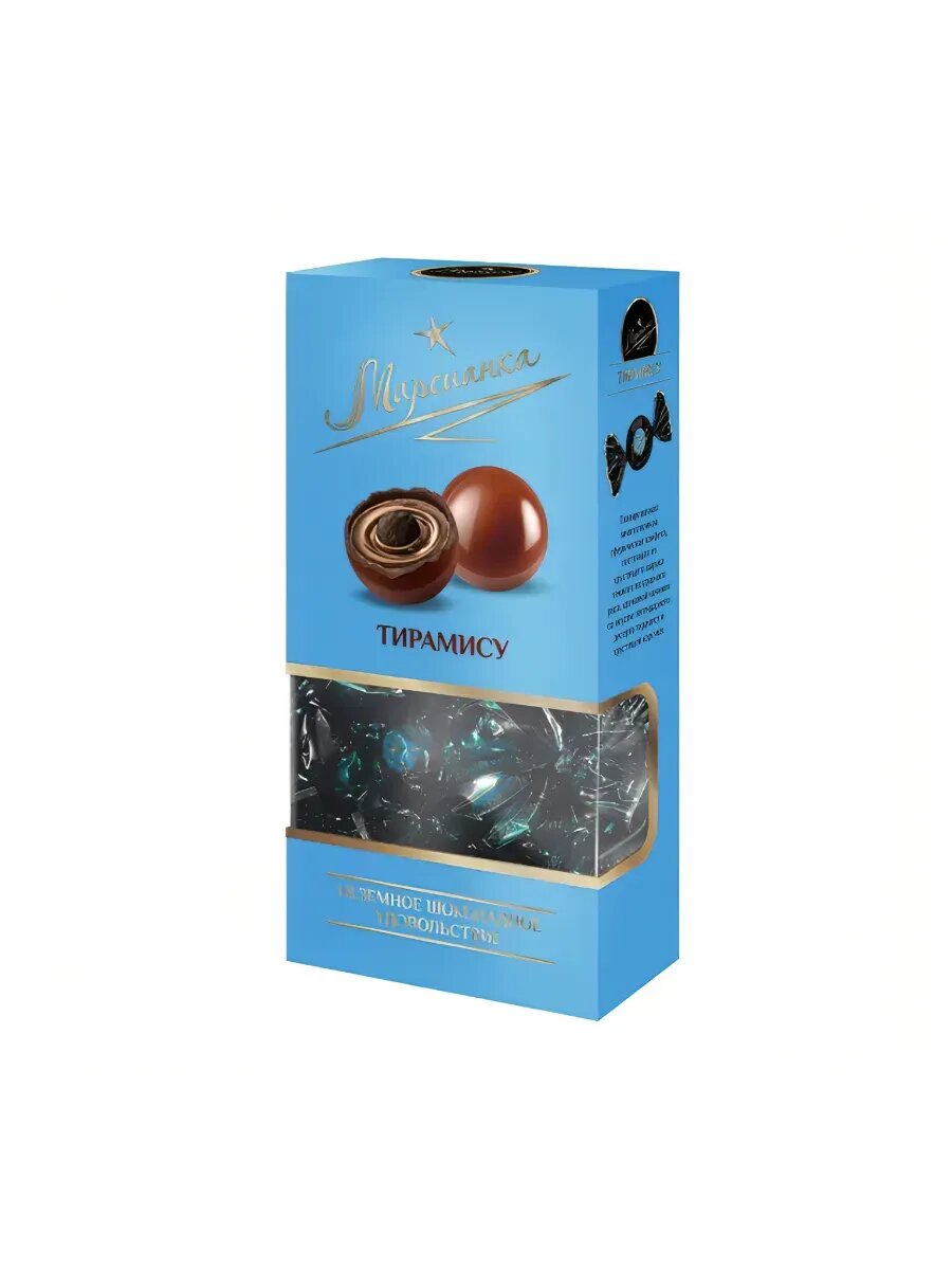 Конфеты Марсианка 180г в ассортименте