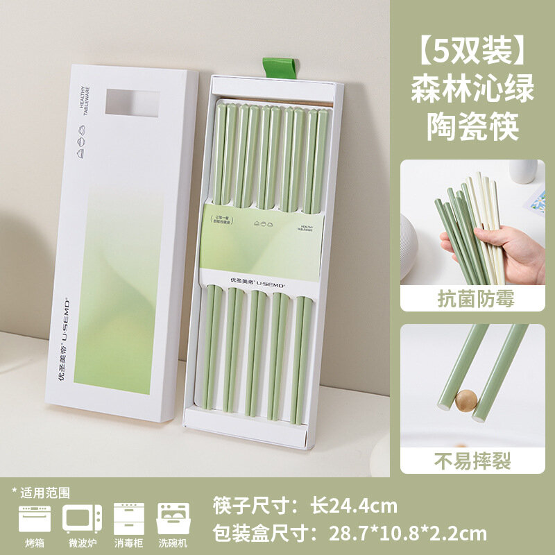 Керамические палочки для еды, новый костяной фарфор, домашние, высококачественные, устойчивые к плесени, термостойкие, легкая роскошь, высококачественный стиль, новый стиль для личного использования