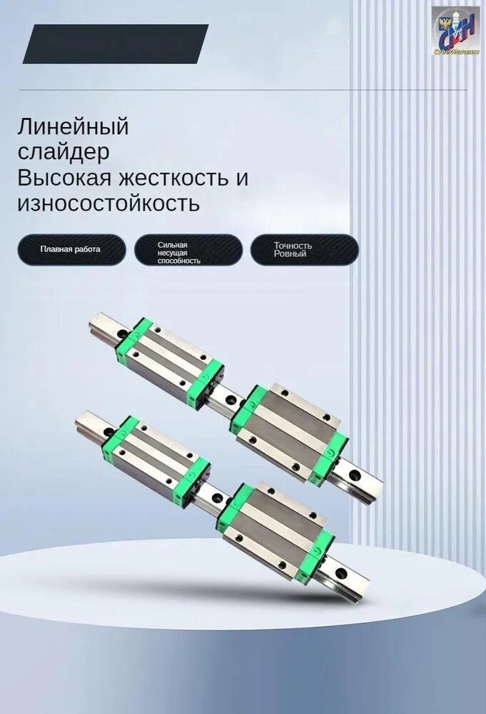 Направляющая для инструмента HGH/HGW JING HENG, линейный слайдер для ЧПУ и фрезера, углеродистая сталь