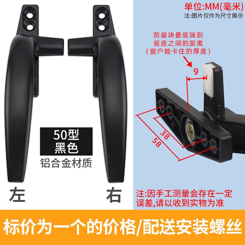 38 Тип Плоская Ручка Окна Алюминиевый Сплав Ручка Окна, Открывающаяся Наружу 50 Тип Ручка Раздвижного Окна Подвесная Ручка Окна Семизначные Аксессуары