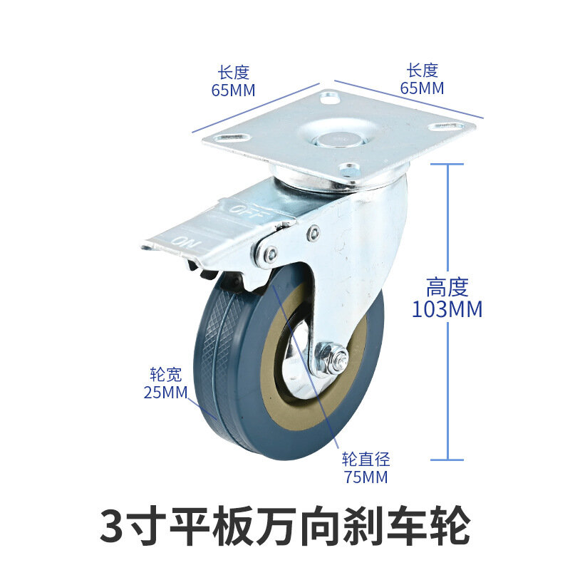 2inch Серое резиновое колесо для маленькой тележки, универсальное колесо, 3inch колеса для обеденной тележки, 4inch бесшумных колес, оптовая продажа от производителя
