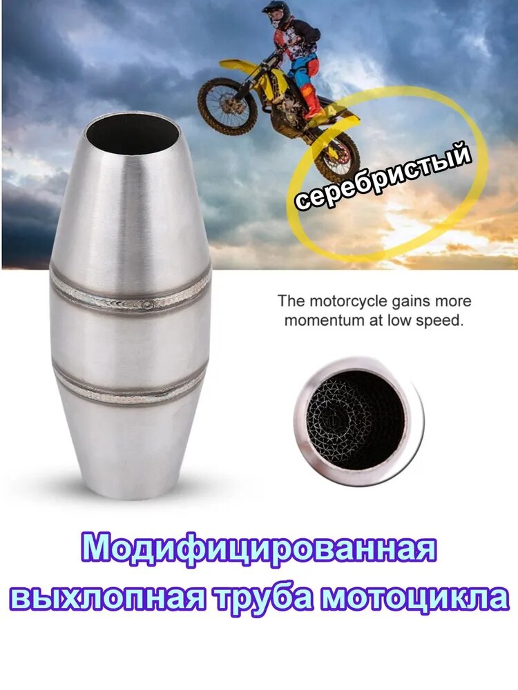 Труба выхлопная, диаметр 35 мм, длина 150 мм арт. QC08282