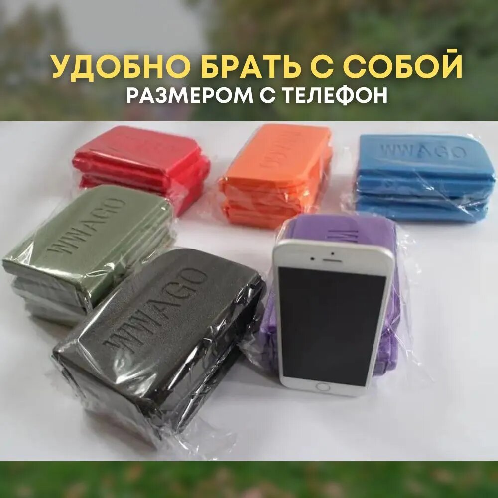 Сидушка туристическая — фото 1