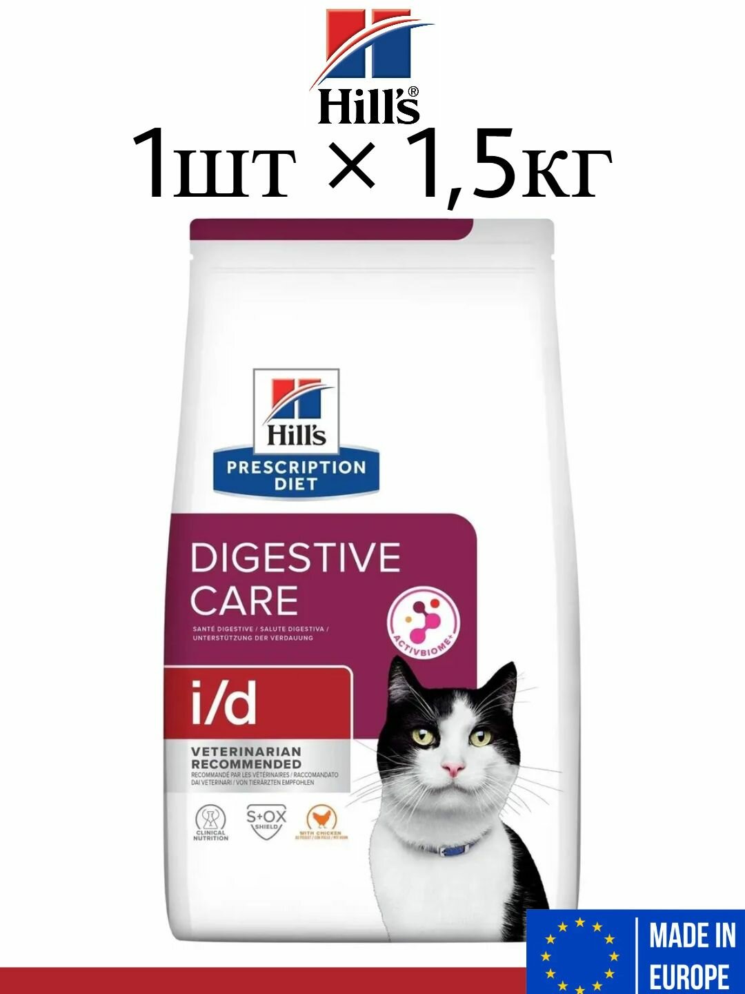 Сухой корм для кошек Hill's Prescription Diet i/d , с курицей (1шт по 1,5кг)