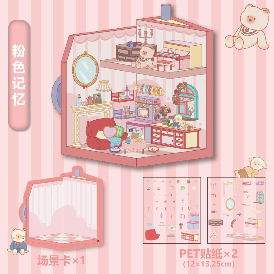 Миниатюрные наклейки для хранения без вырезания, визуальное складывание, 3D миниатюрный дом, наклейки для игровых сцен интернет-знаменитостей