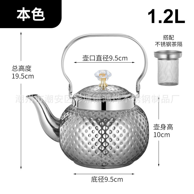 Чайник Jinhe Lan JHL из нержавеющей стали с розовым золотом, кувшин с молотым узором для ресторанов и отелей с фильтром