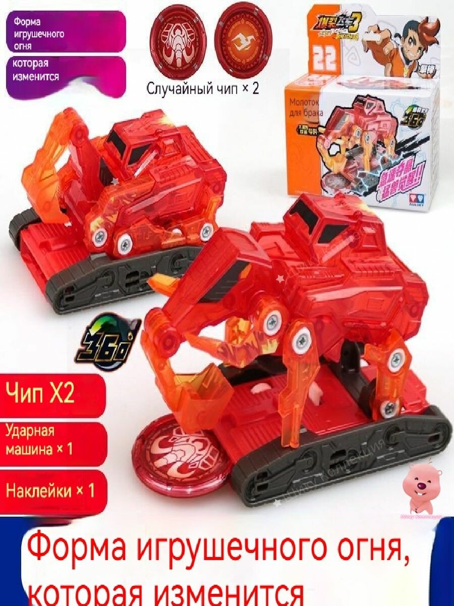 Трансформер