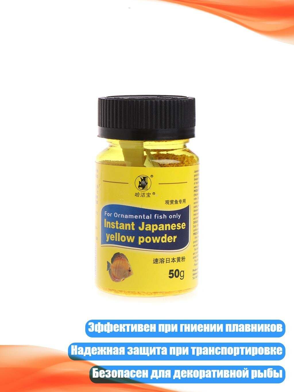 Лекарство для пресноводных рыб 50 г, Розовый