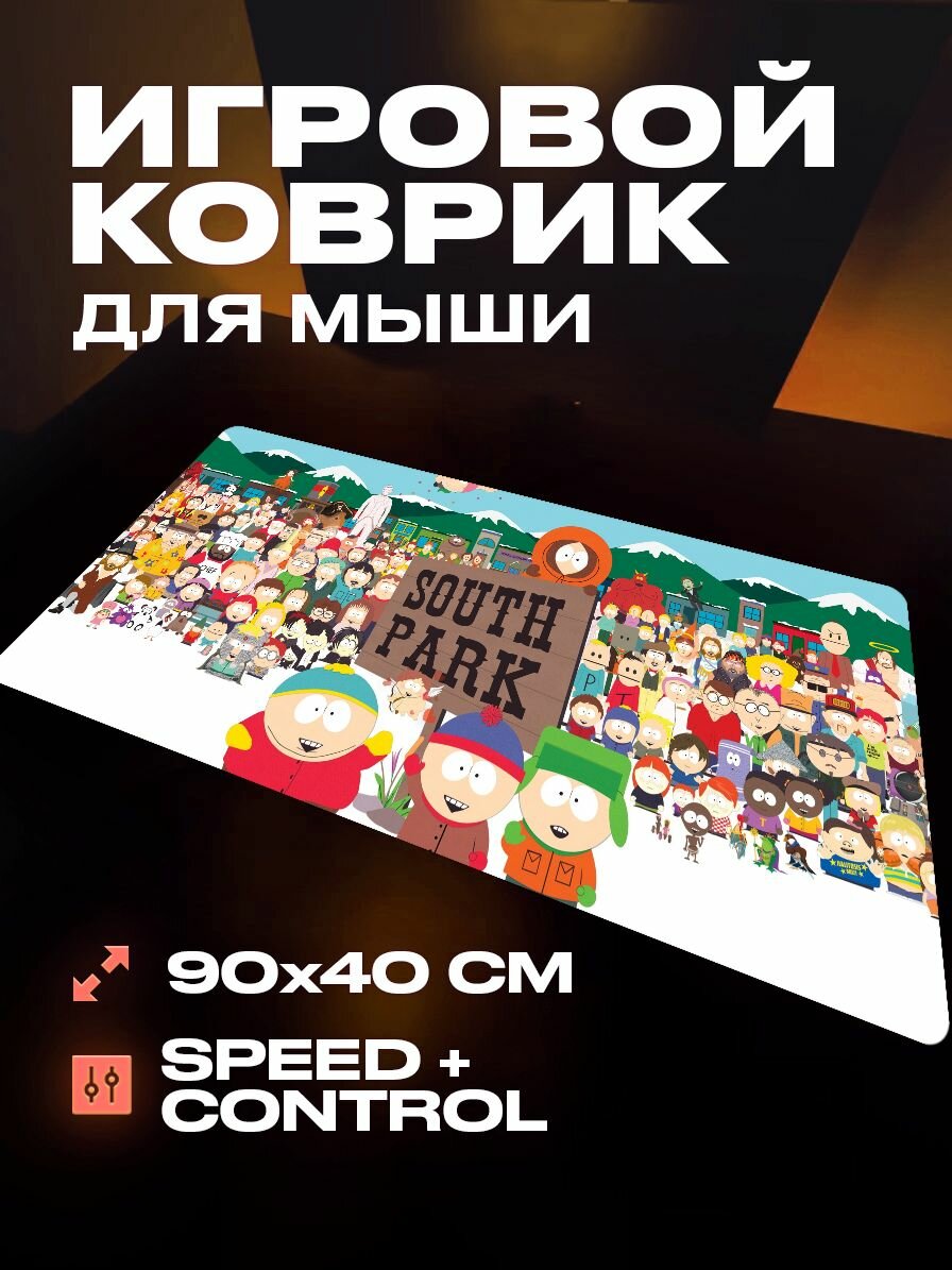 Коврик для мыши игровой Южный парк 90x40 см ProSleeves
