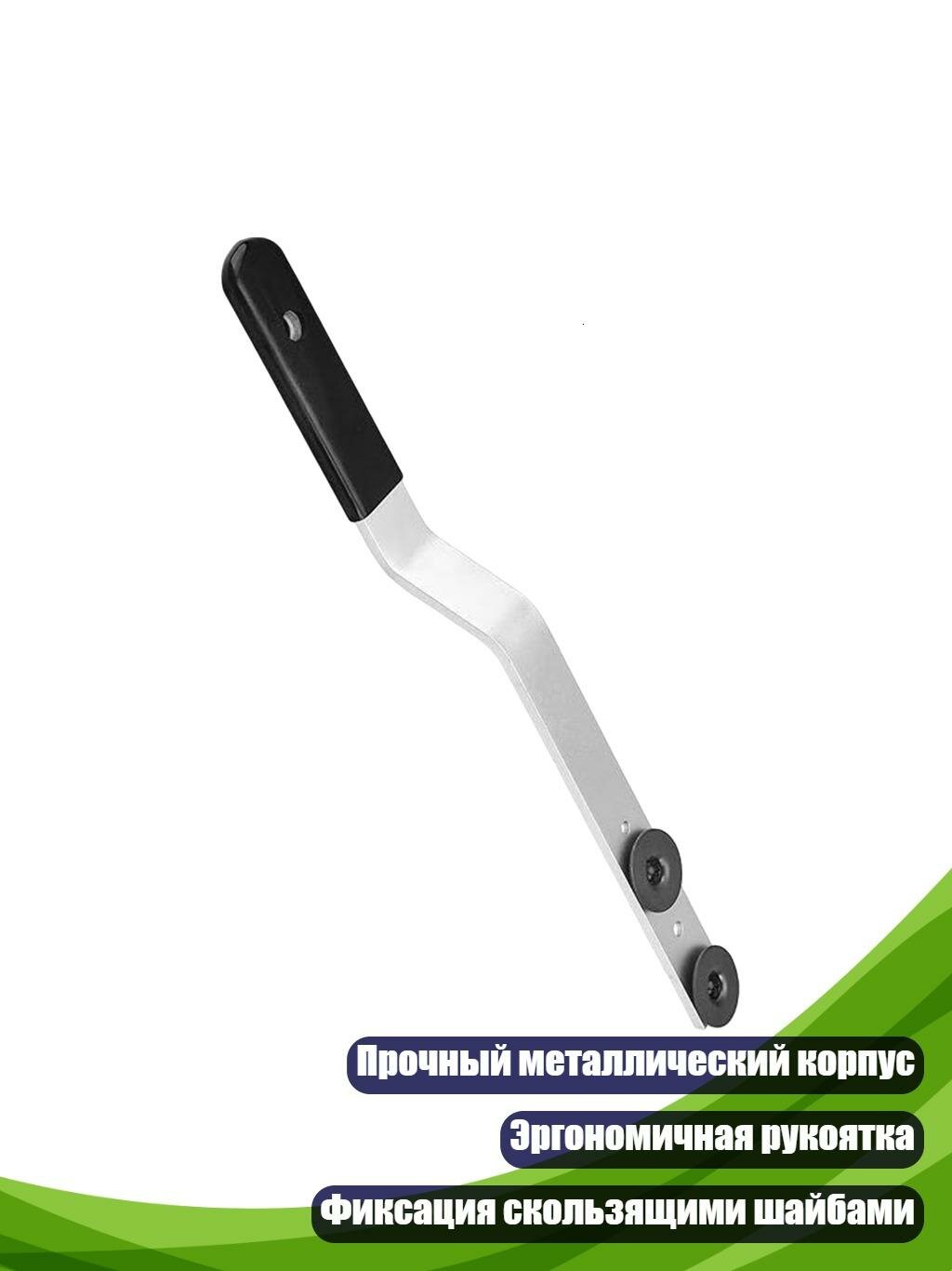 Инструмент для растяжки воздуховодов