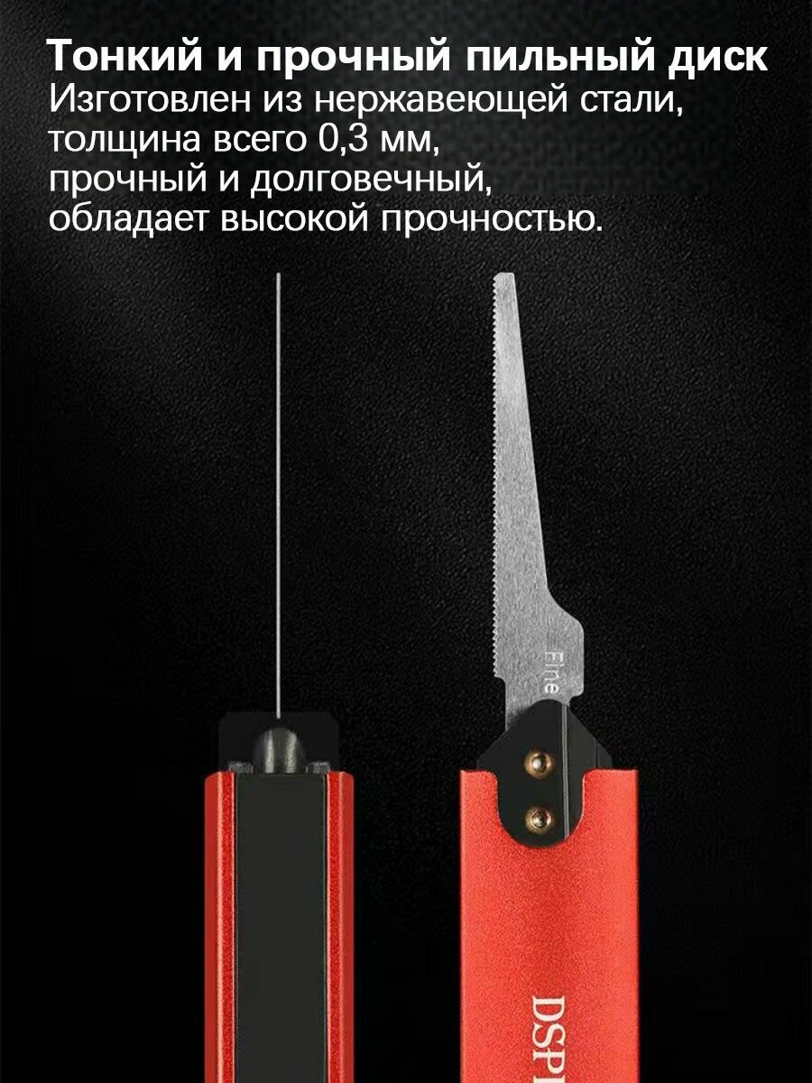 Инструменты для моделирования — фото 1