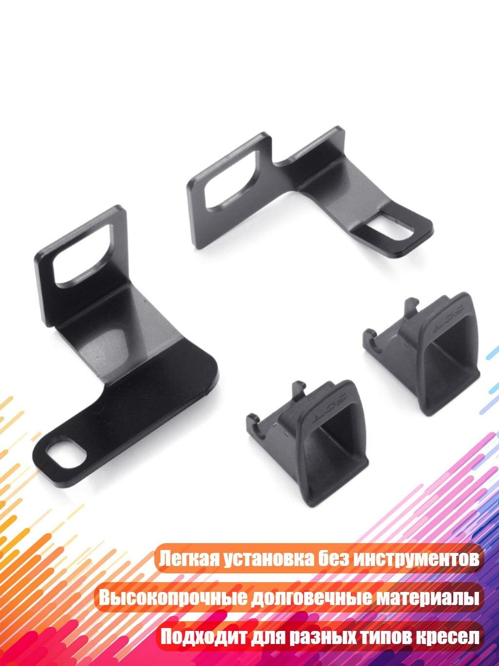 Комплект крепления детского автокресла, правильно