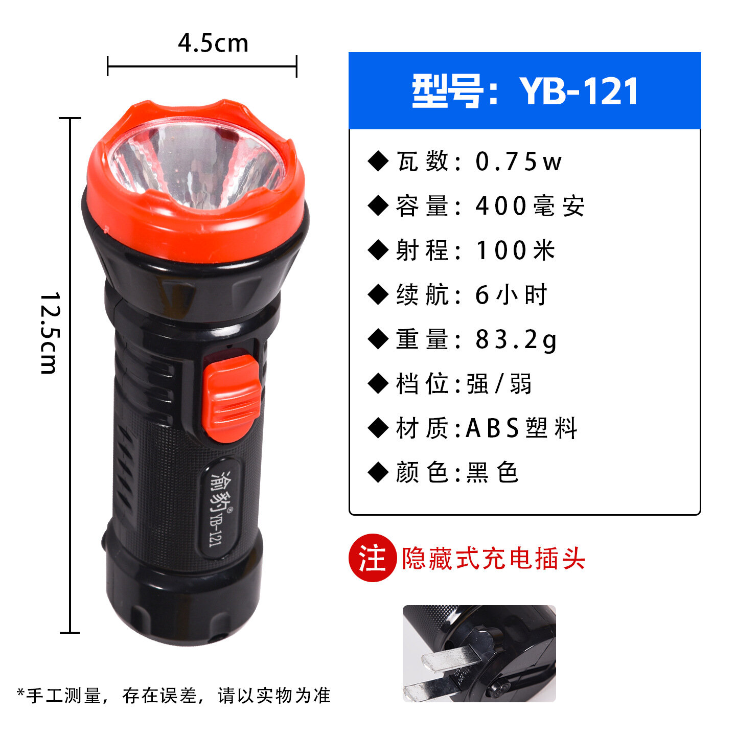 Мощный фонарик, яркий и долговечный перезаряжаемый белый лазер, мощный уличный домашний портативный дальнобойный