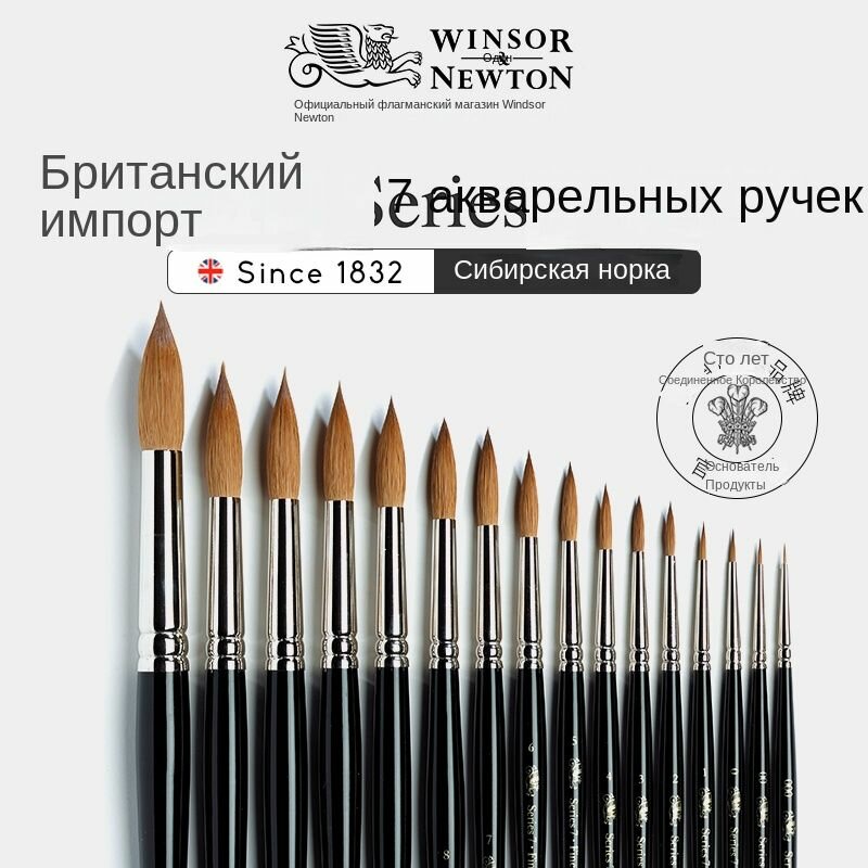 Кисть для рисования — фото 1