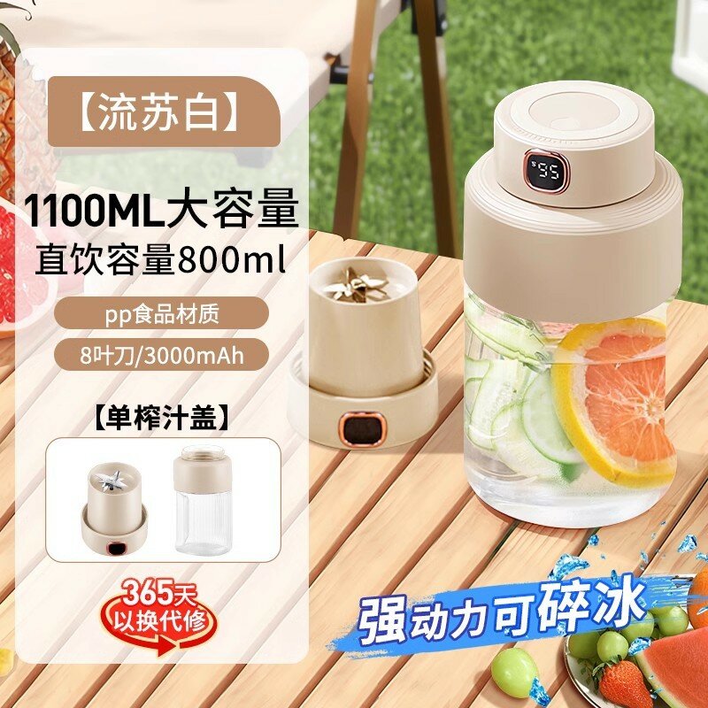 Настоящая соковыжималка Royalstar, домашняя электрическая, перезаряжаемая, с большой емкостью, маленький измельчитель льда, портативная для фруктов