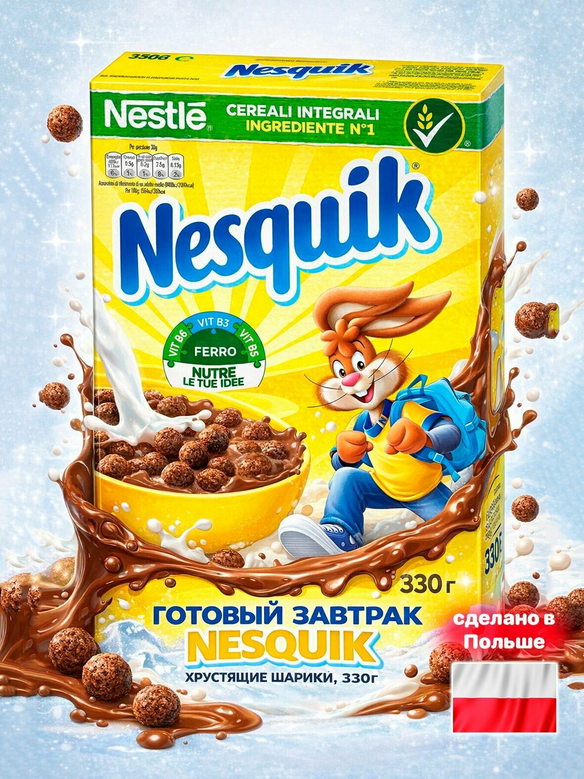 Готовый завтрак Nesquik "Шоколадные шарики" 330, гр