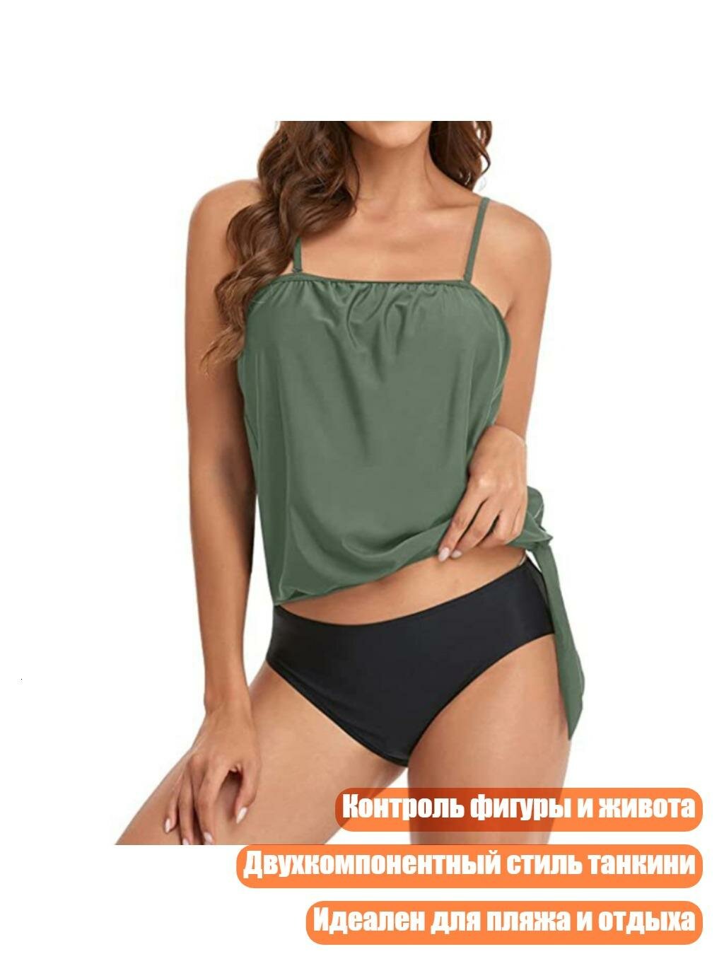 Женский танкини с шортами, 1 - XL