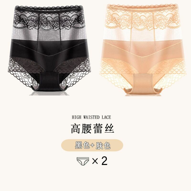 Женские трусики с контролем живота и подъемом ягодиц, сексуальные, очаровательные, формирующие тело, из чистого хлопка, антибактериальные, с подъемом ягодиц, высокие, кружевные трусики