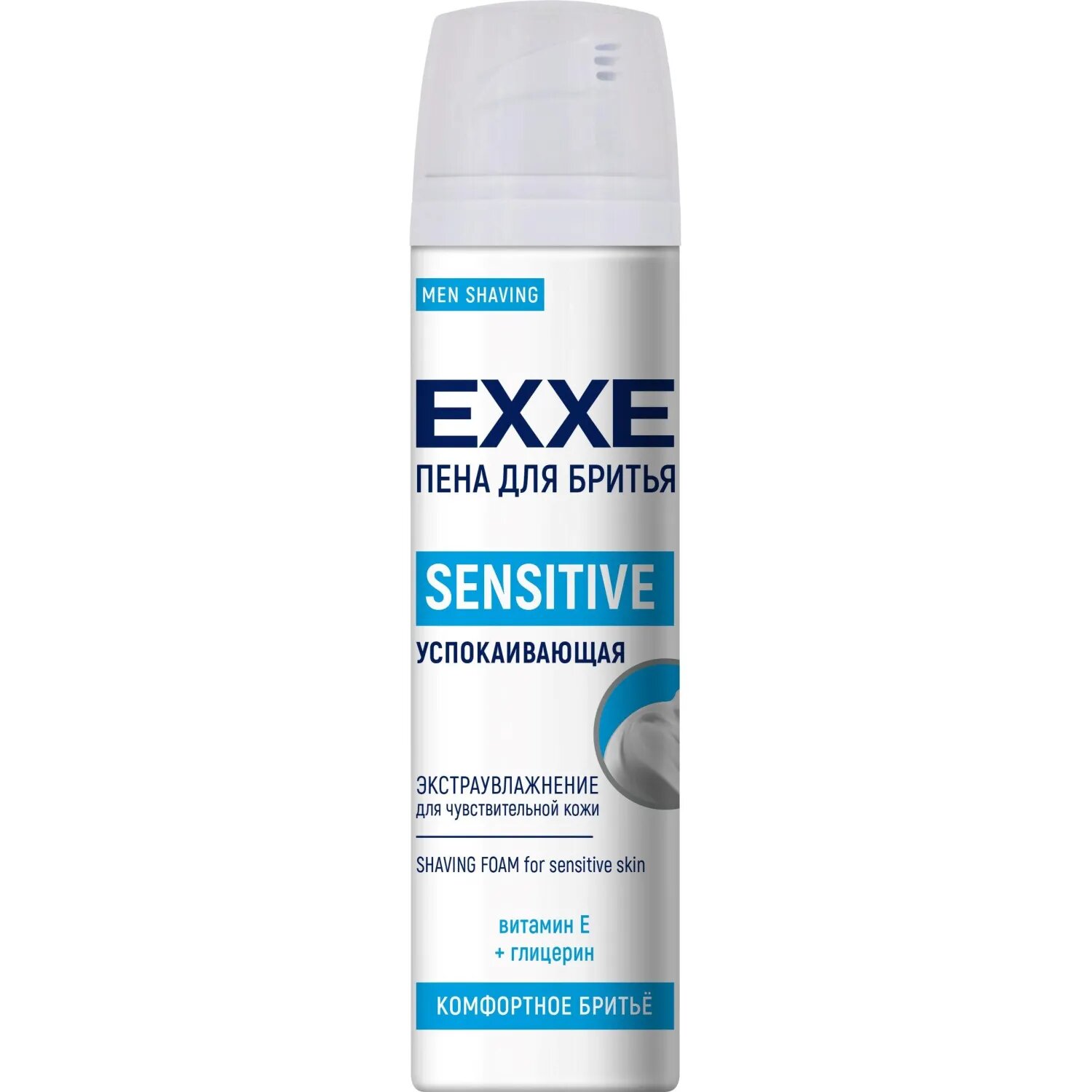 Пена для бритья EXXE SENSITIVE (Для чувствительной кожи) 200 мл