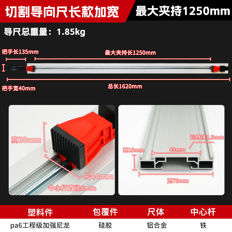Зажим для доски, машина для резки досок, линейка, электрическая циркулярная пила, ручная пила для деревообработки, электрическая циркулярная пила, линейка, направляющая рельса, зажим