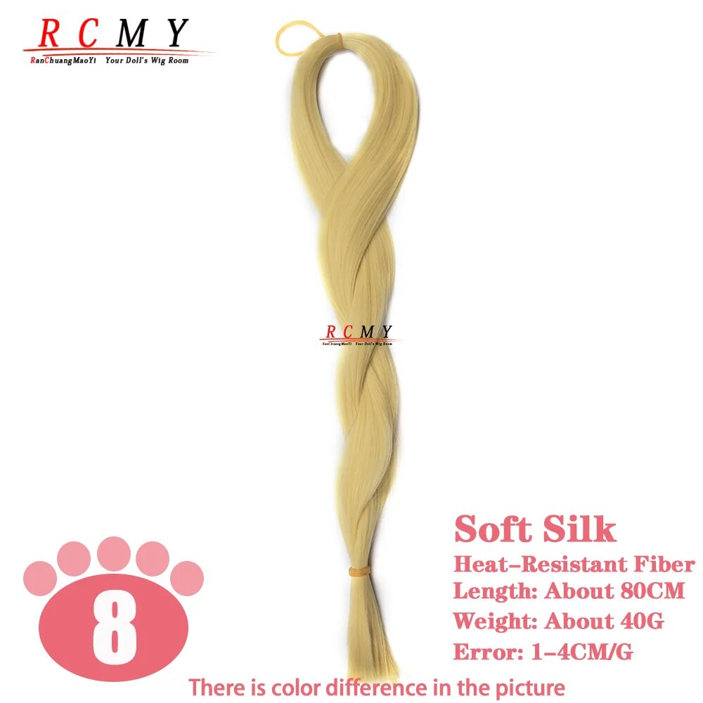 RCMY Soft Silk, Цвет: 8, 80см, 40г