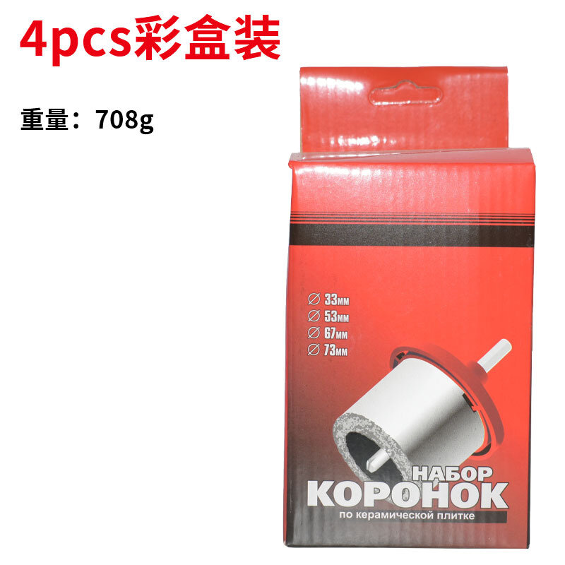 Прямые продажи с завода: алмазная дыроколка для стекла, плитки, мрамора, многофункциональный набор сверл с паяными битами