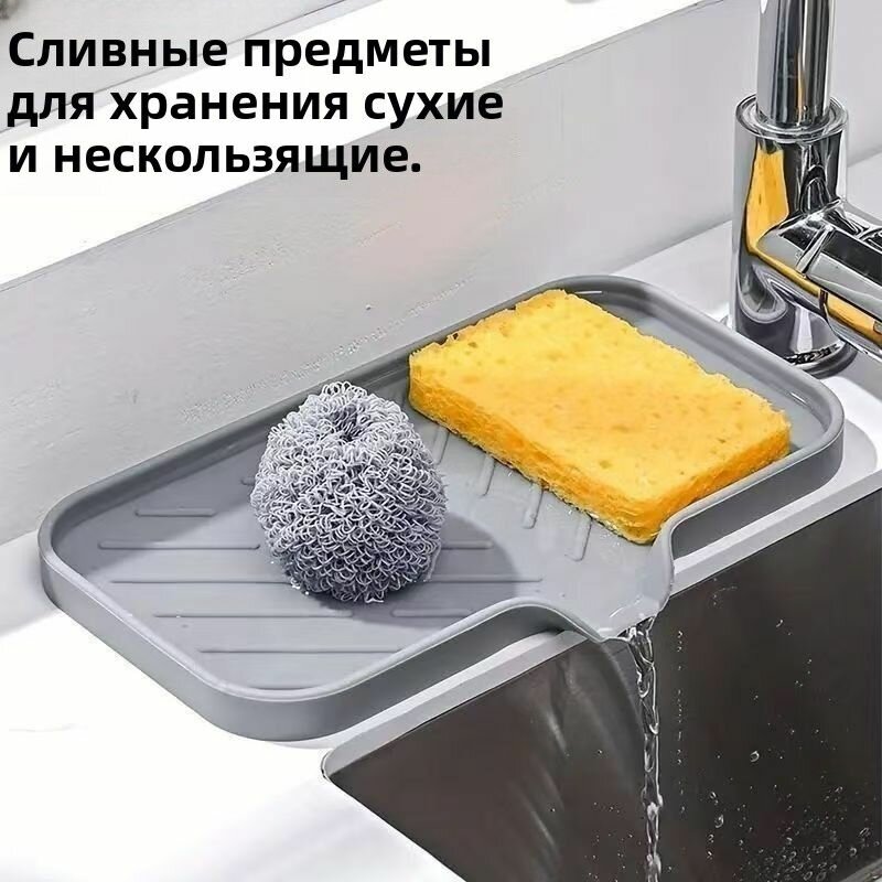 Силиконовые мыльницы для ванной