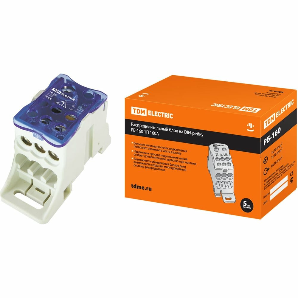 Распределительный блок на DIN-рейку TDM ELECTRIC РБ-160