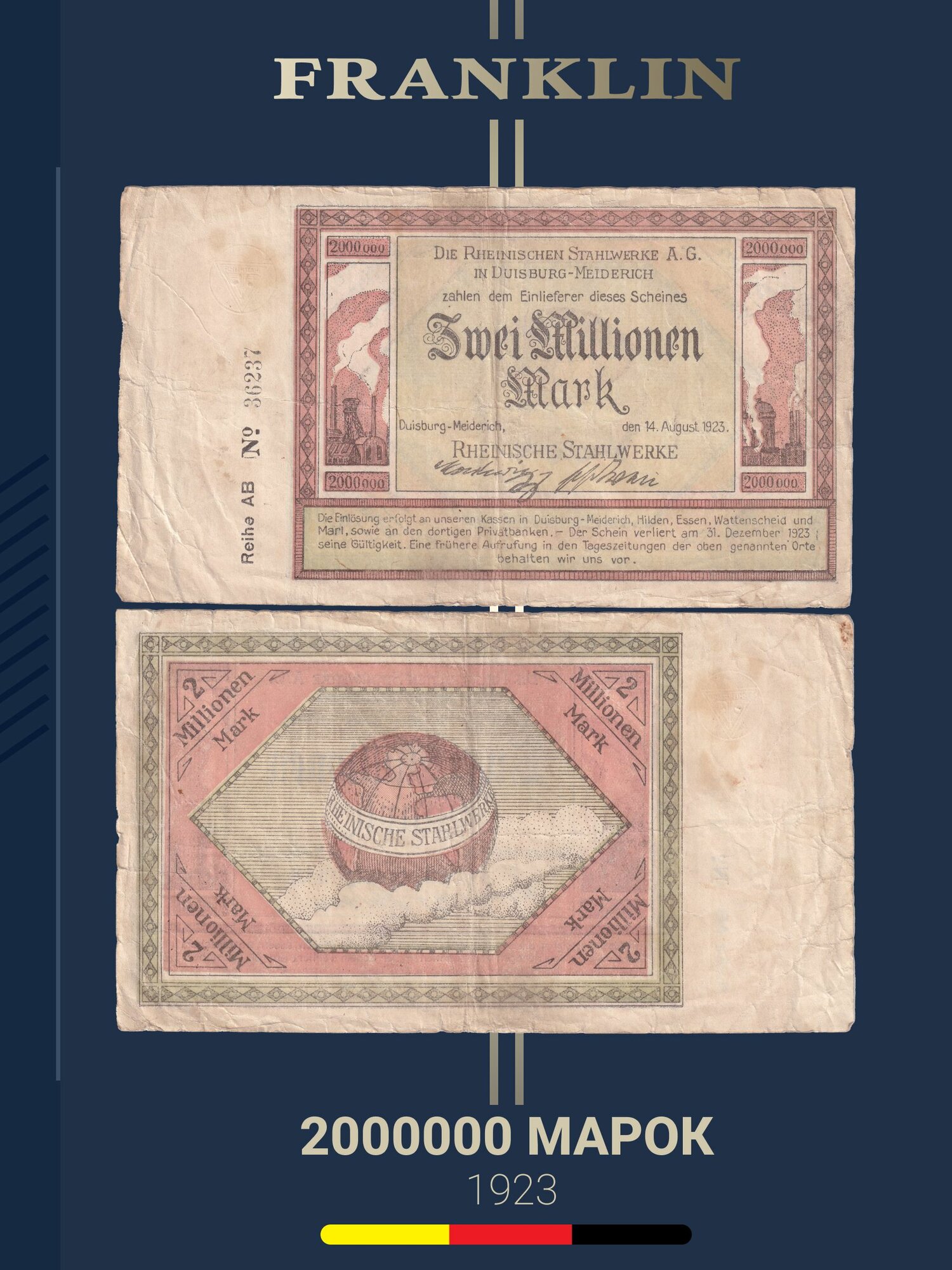 Банкнота Германия 2000000 марок 1923 год (VG) город Дуйсбург (прусская провинция Рейн)