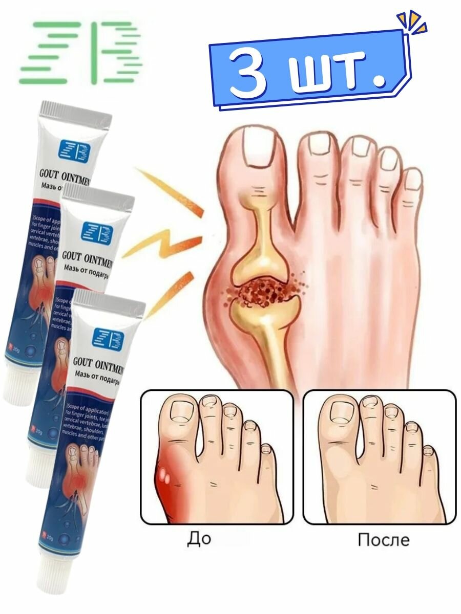 Бальзам/лосьон/молочко для ухода за кожей