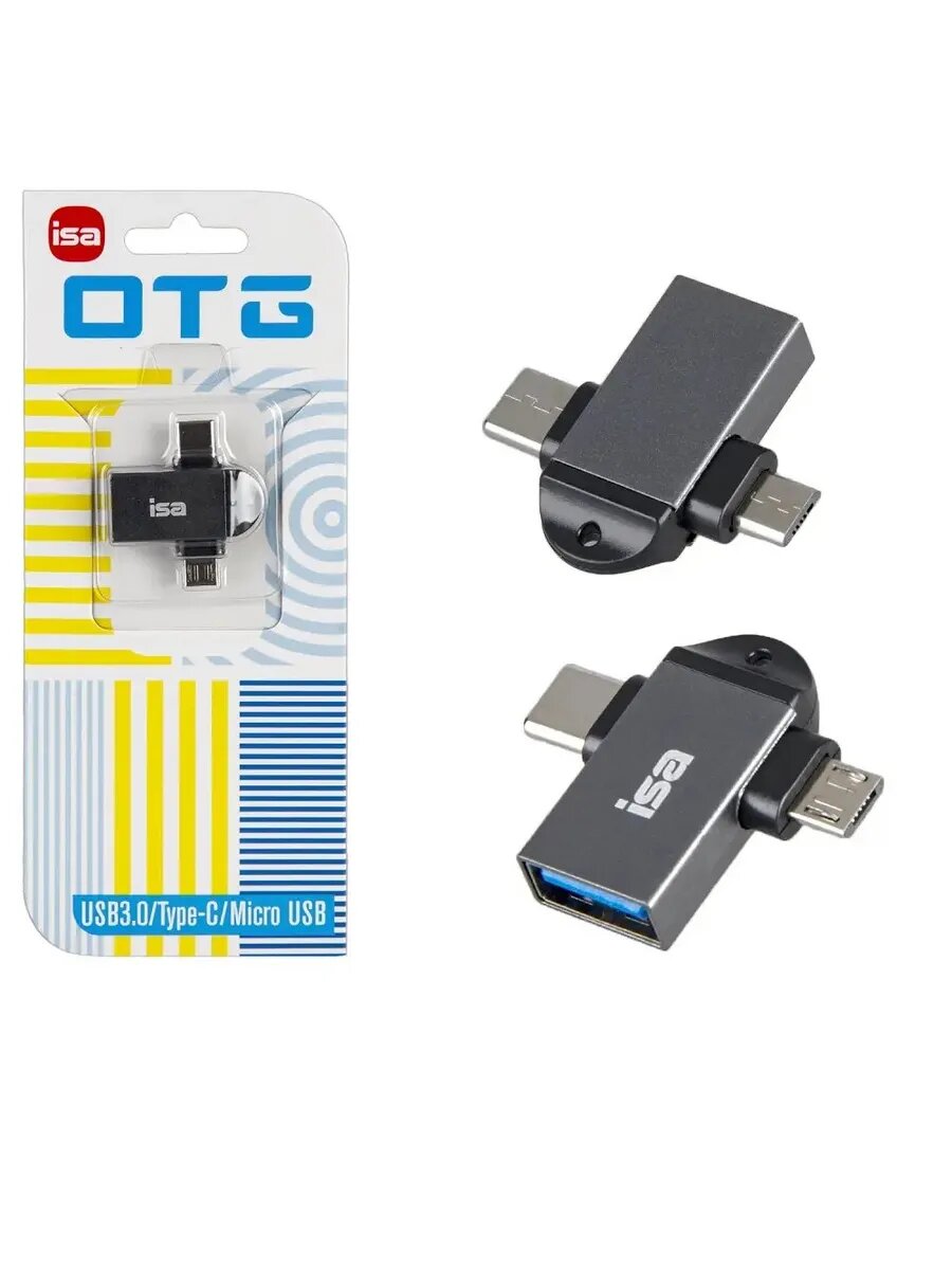 Универсальный переходник OTG для устройств Type-C и MicroUSB